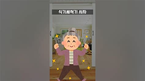 시어머니가 혼수를 골라야 했던 이유 Youtube