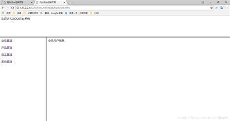 Html框架结构标签（frameset）html框架代码 Csdn博客