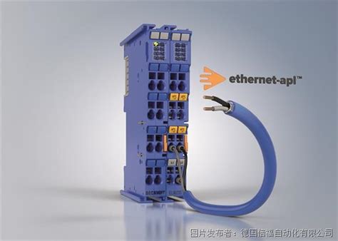 Ethercat 端子模块 Elx6233 用于将 Ethernet Apl 集成到过程控制系统中 德国倍福 Ethercat 端子模块 中国工控网