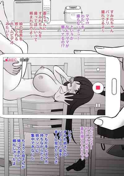 A Parallel World With A 1 39 Male To Female Ratio Is Unexpectedly Normal Nhentai Hentai