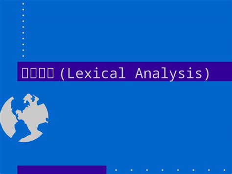 Ppt 어휘분석 Lexical Analysis Overview Main Task To Read Input
