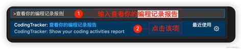 代码量统计工具 vscode代码时间 csdn博客