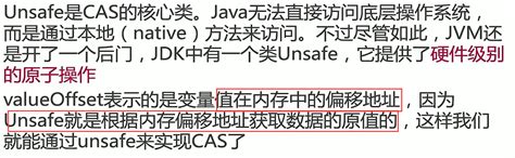 【beautiful Juc Part6】cas 不可中断的典范 Csdn博客 【beautiful Juc Part6】cas 不可中断的典范 Csdn博客