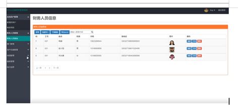 基于springboot实现中小企业财务管理系统项目演示【附项目源码论文说明】 Csdn博客