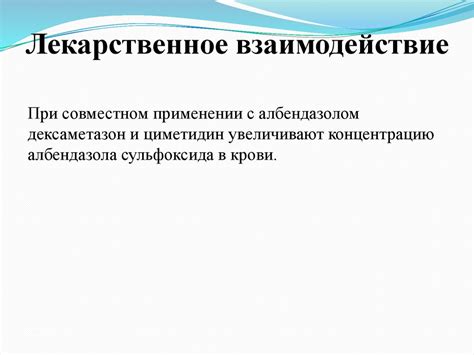 Немозол - презентация онлайн