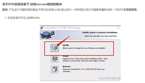 Webstorm上使用svn Zhuangz 博客园