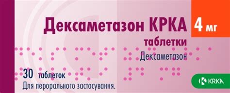 Аналоги препарату Дексаметазон КРКА таблетки по 4 мг, 30 шт. - KRKA ...
