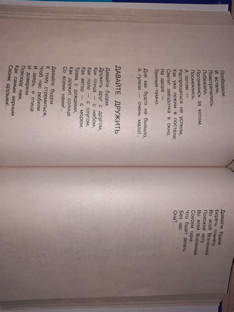 Создать мем орфографический словарь русского языка книги и журналы словарь русского языка