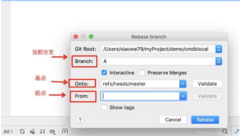 在idea上实现git Rebase操作rebase Onto Remote Csdn博客