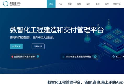 开源工程项目管理系统推荐：8款最受欢迎的选择 pingcode智库