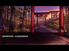 A Different World The Hero Of The Finger Guessing Game Happy Sex With The Fox Girl At The