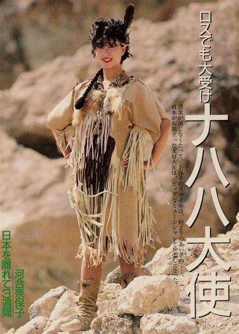 Pin By On Kawai Naoko Model Character Fictional Characters