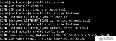 Oracle 11gr2 Rac中的scan Ip 行业资讯 亿速云