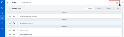 Календарь и список задач База знаний