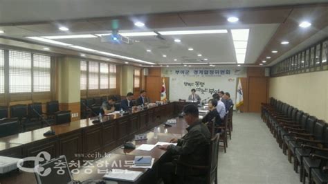 충남 부여군 지적재조사사업 경계결정위원회 개최 충청종합신문