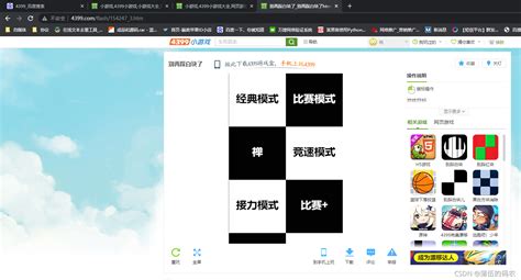 说我菜？那好，我用python制作电脑与手机游戏脚本来赢你 python手机游戏案例分析 csdn博客