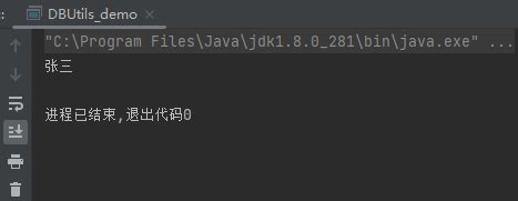 JavaWeb简单实例DBUtils java dbutils apache CSDN博客 JavaWeb简单实例DBUtils java dbutils apache CSDN博客