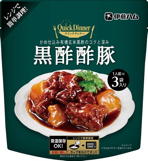 商品情報 伊藤ハム