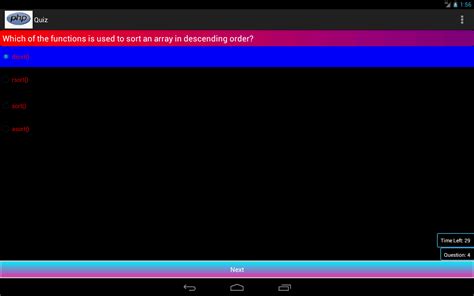 php advanced mcq app on amazon appstore