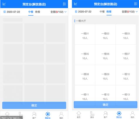 如何实现一个简单的骨架屏效果 Eve 暴风雨前夕