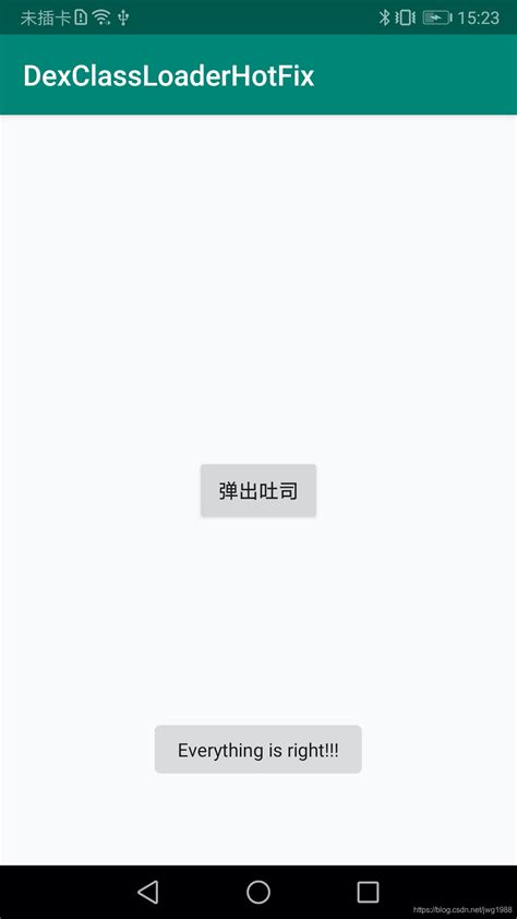 探究android之classloaderandroid 如何获取当前所有已经加载dexclassloader Csdn博客