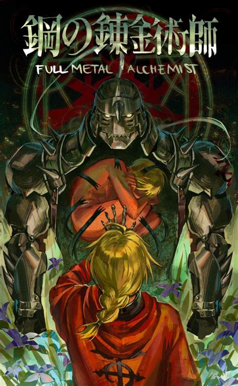 Post By Lucxxio · 1 Image Fmab Wallpapers Iphone Fma Art Fullmetal