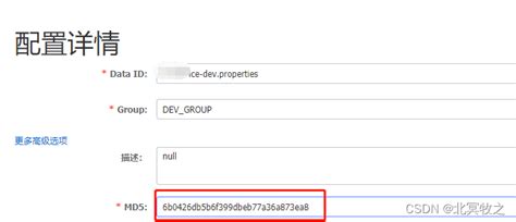 SpringCloudAlibaba的nacos控制台不断输出日志 nacos 日志配置 CSDN博客