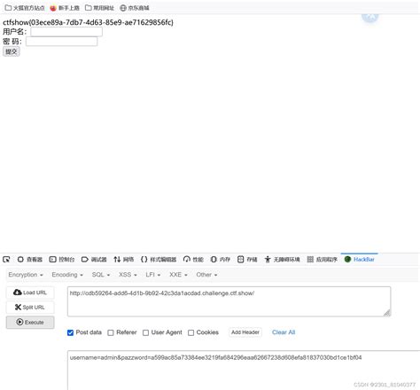 Ctfshow Web入门 Wp Web7andandweb8 Web11 Web20web 7bz8 Csdn博客