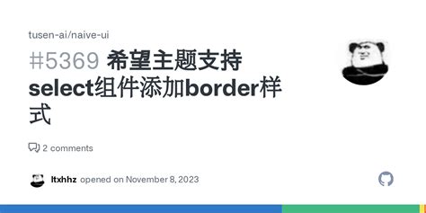 Select Border Issue Tusen Ai Naive Ui Github