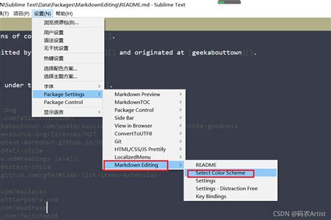 Sublime Text搭建markdown环境及预览配置sublime Markdown Csdn博客