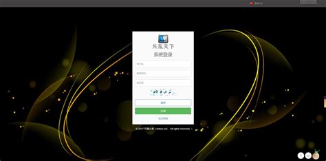 互助平台理财源码 无错运营版 thinkphp内核 自适应pc wap 激活码管理 分享网源码