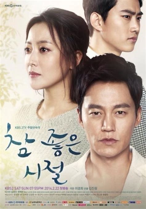 ソジンさんが歌った歌の歌詞 大好きな俳優はイ･ソジン（李瑞鎭・이서진）さん My Favorite Actor Is Seojin Lee♪