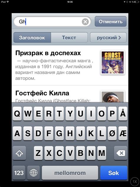 Objective C Uisearchbar With Custom Scope Bar Stack Overflow