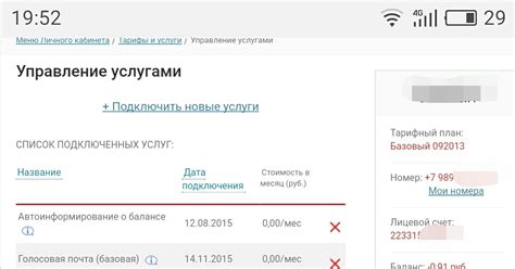 МТС в своем репертуаре | Пикабу