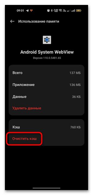 Не открываются приложения на Андроиде что делать