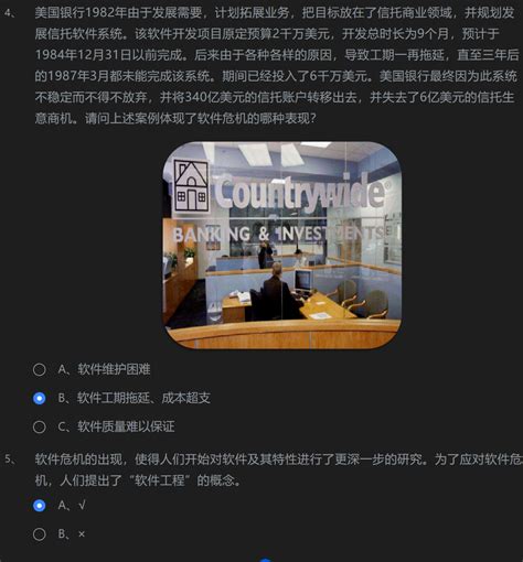 软件工程理论与实践第8期 2 软件工程概述 Csdn博客 软件工程理论与实践第8期 2 软件工程概述 Csdn博客