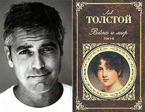 Любимые книги известных людей » BigPicture.ru
