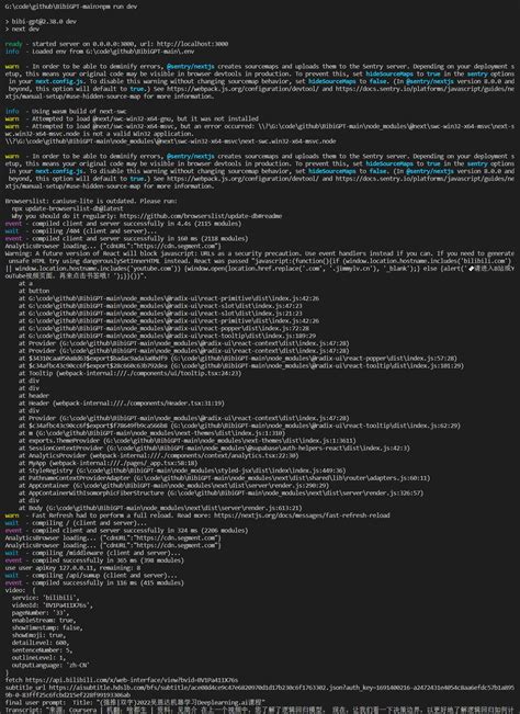 🐞 错误报告 Fetch Failed · Issue 157 · Jimmylvbibigpt V1 · Github