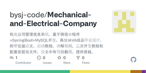 GitHub bysj code Mechanical and Electrical Company 机电公司管理信息系统基于微信小程序 SpringBoot MySQL开发高分