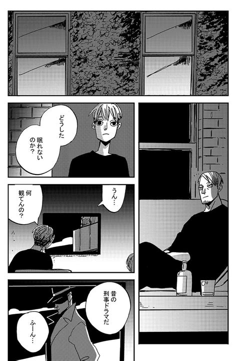 「本日はビッグガンガンvol 12の発売日です。『badon』第40話が掲載されています 」オノ・ナツメ Infoの漫画