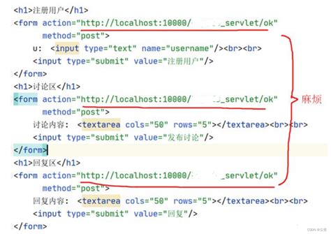 web 工程路径专题 base 标签的使用和建议示意图 用base href解析其他网站可以不 csdn博客