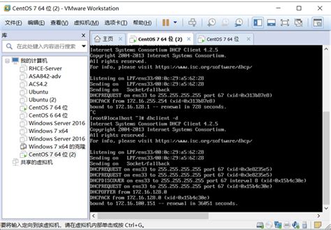 linux dhcp搭建简介 Abel 博客园
