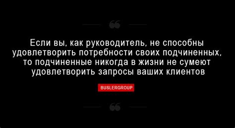 Секреты получения лояльного клиента