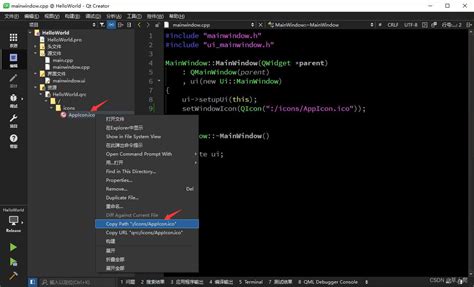 qt6入门教程 5：添加资源和应用程序图标 qt添加图标文件 csdn博客