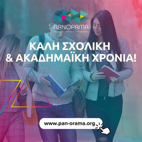 Panorama Of Entrepreneurship And Career Development On Linkedin Panorama Panoramaepix