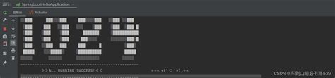 Spring Boot学习 什么是spring Boot以及相关配置（包括图标）spring Boot 启动图标 Csdn博客