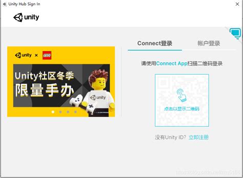 unity3d学习笔记（二） unity3d的许可证管理 unity license management csdn博客