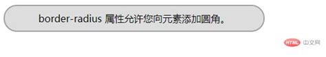 圆角正方形 html css怎么做圆角矩形？ csdn博客