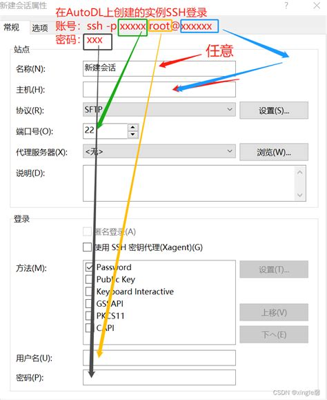 连接远程服务器 远程链接服务器csdn csdn博客