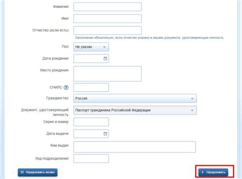 Фото Для Загранпаспорта Старого Образца Через Госуслуги —
